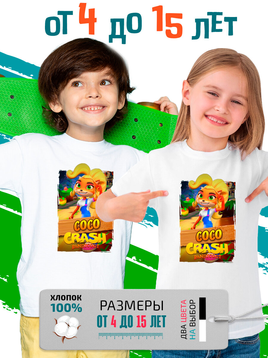 Футболка детская Crash Bandicoot Краш Бандикут