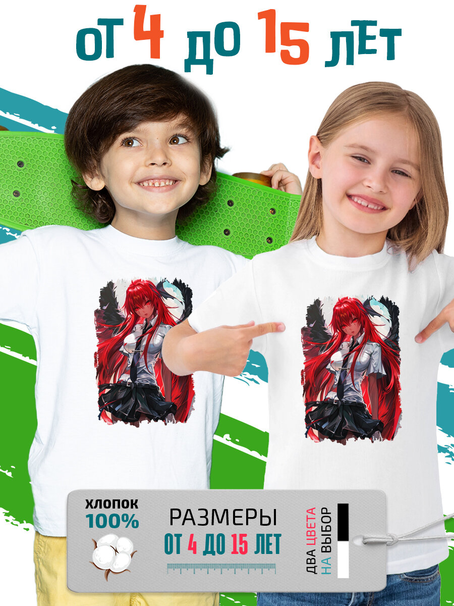 Футболка детская с аниме