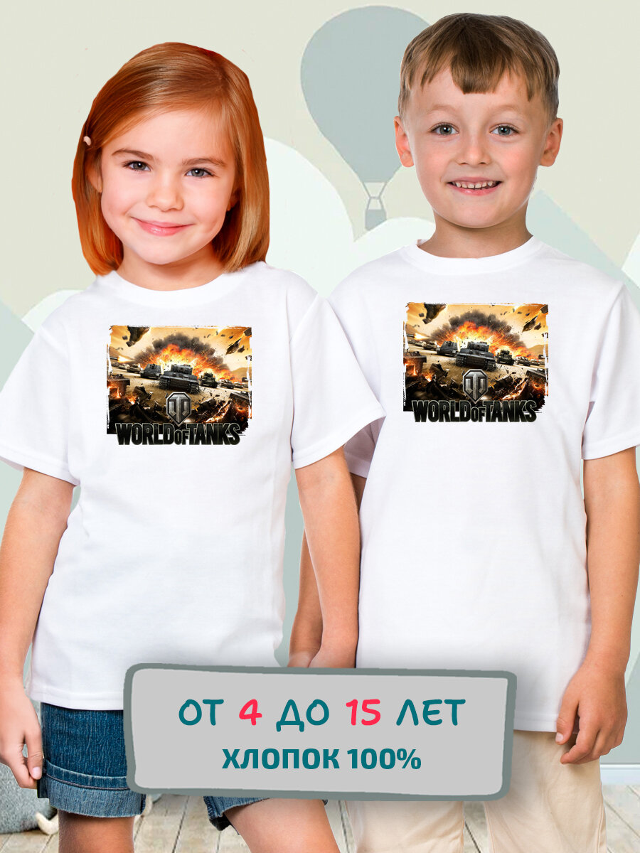 Футболка Мир танков World of Tanks