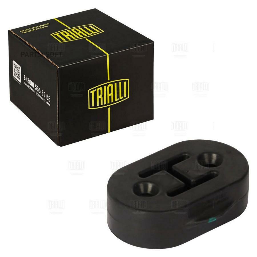 Подушка глушителя (1 шт) TRIALLI RM 0197 | цена за 1 шт