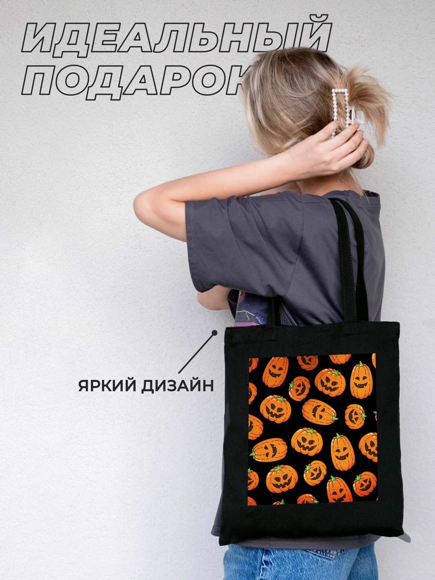 Сумка шоппер POSUTA — фото 1