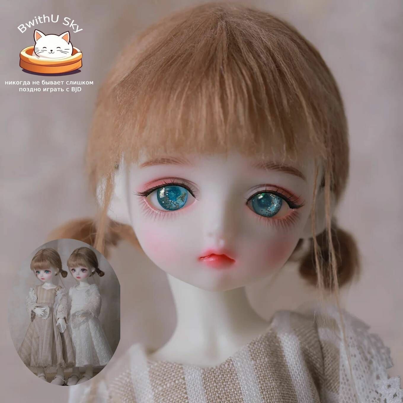 BwithU 1/6 Liss&Bitsie Элегантная маленькая принцесса Высококачественная Подарочная кукла