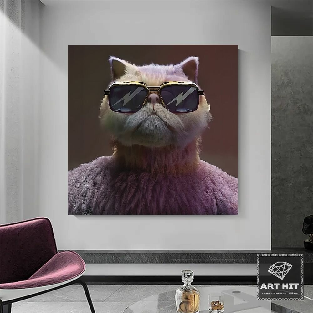 Картина "Кот в очках", 60x60 см, на подрамнике, хлопок, дерево