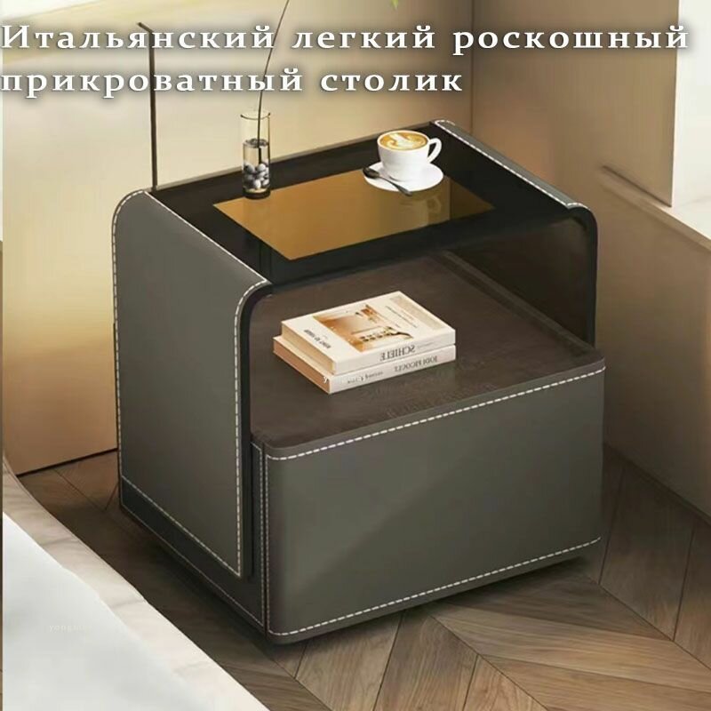 Тумба прикроватная