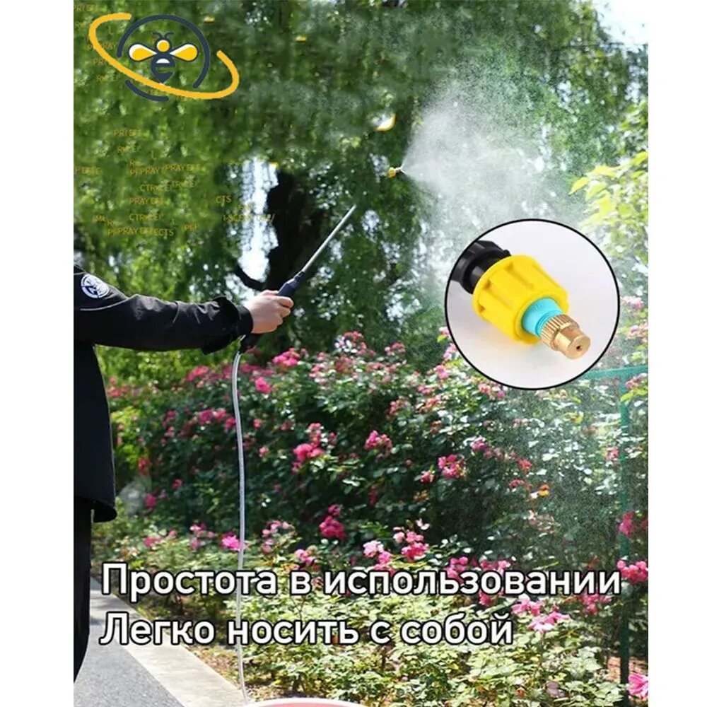 Пульверизатор — фото 1
