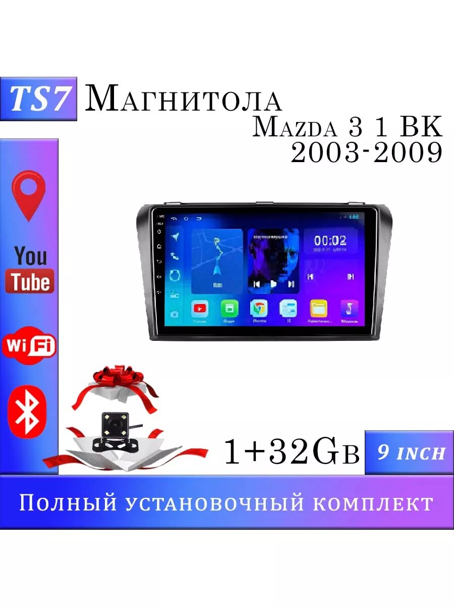 Автомагнитола TS7 Mazda 3 1 BK 2003-2009 1/32Gb, Bluetooth, FM/AM, GPS