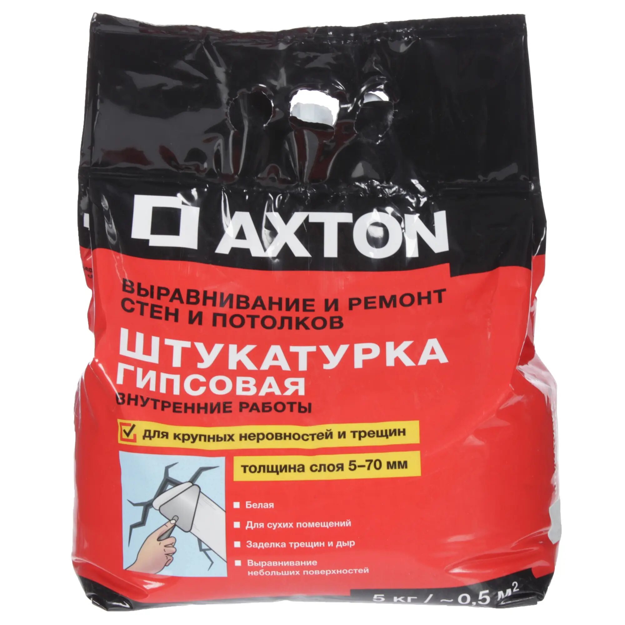 Штукатурка гипсовая Axton 5 кг