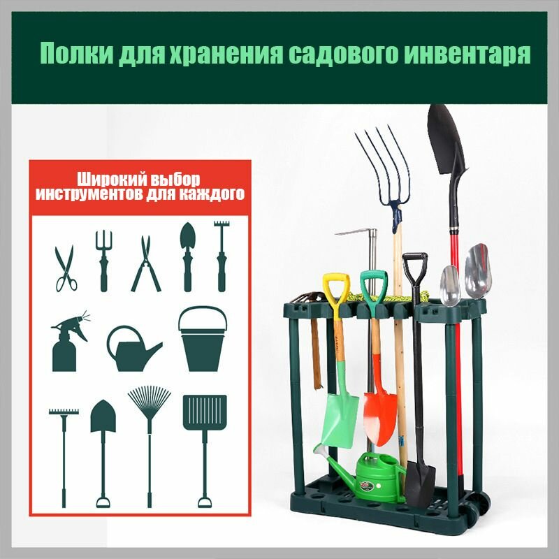 Полка для теплицы — фото 1
