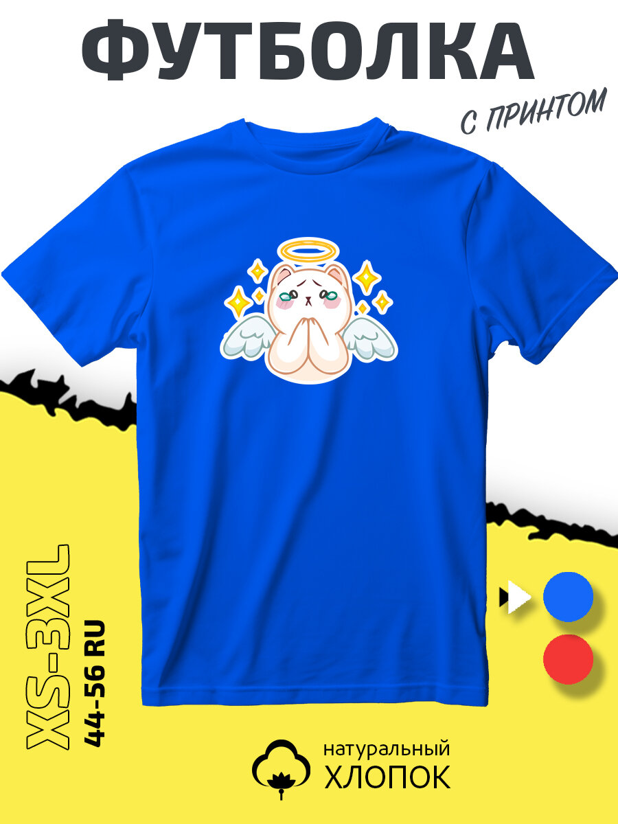 Футболка с принтом собачка Лия ангел