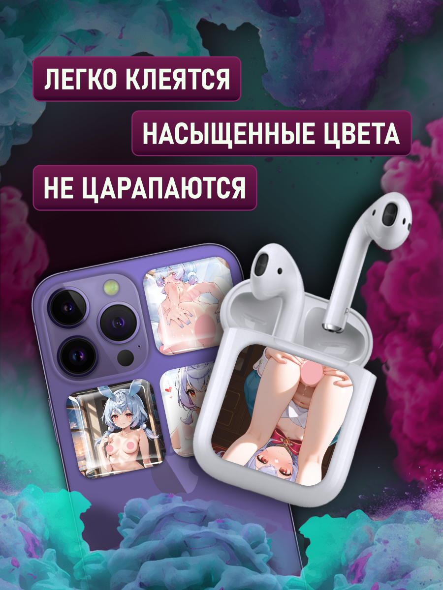 Наклейки на телефон 3D стикеры Геншин Импакт Сиджвин
