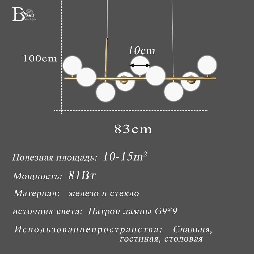 Люстра подвесная — фото 1