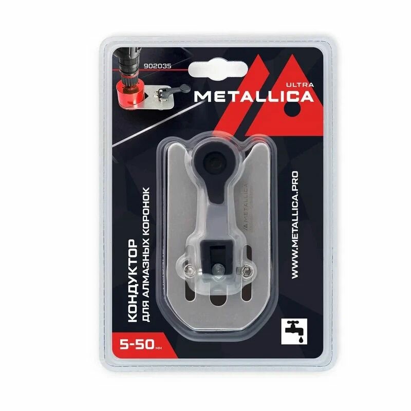 Кондуктор металлический для коронок алмазных 5-50 мм, с присоской METALLICA Ultra 902035