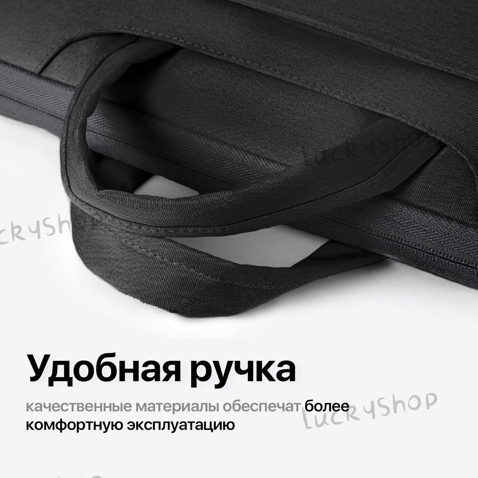 Сумка для ноутбука, базовая коллекция, полиэстер, водоотталкивающая ткань OXFORD — фото 1