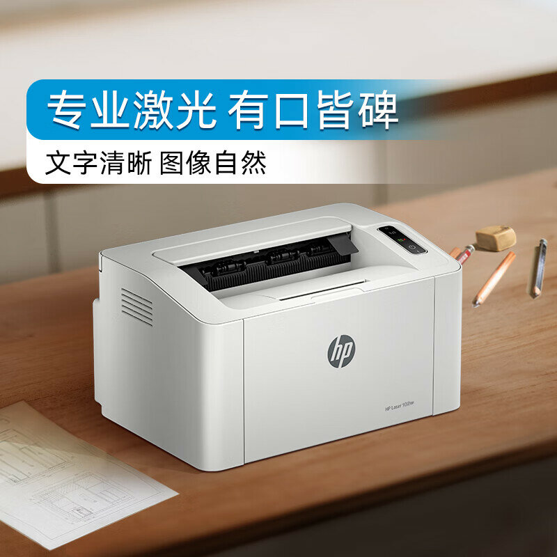 HP 102w Wireless Laser Printer for Student Homework Printing, Compact and Minimalist Design (1003w Refreshed Version) with One-Year On-Site Gold Service