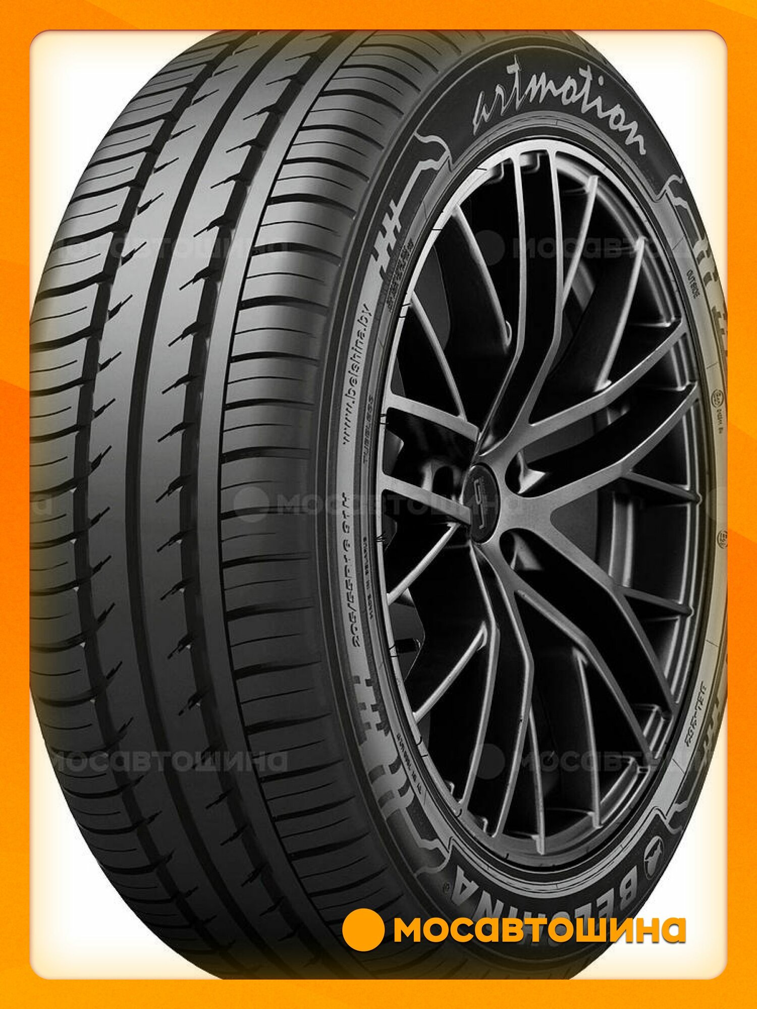 Летние автомобильные шины Белшина Artmotion (Бел-261) 195/65 R15 91H