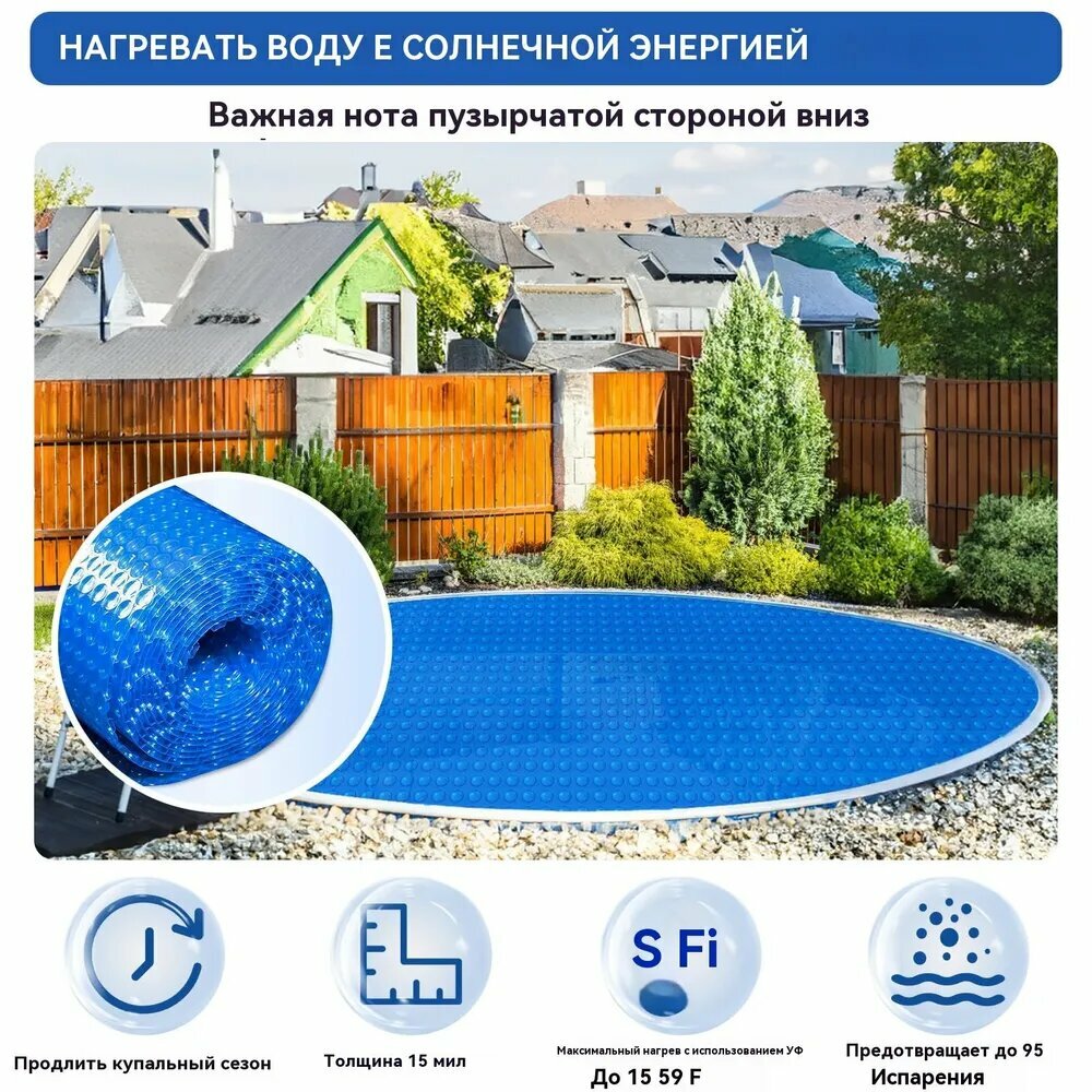 KNOW EASY-Покрывало для бассейна, 360х360 см — фото 1