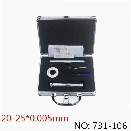 Микрометр внутренний SHAOHANJUJIA 20-25mm, 0.005mm