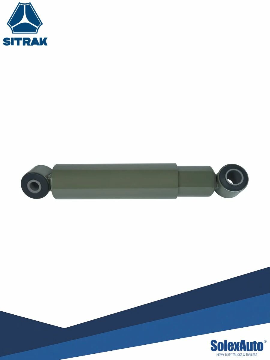Амортизатор задней подвески Тягач Sitrak C7H