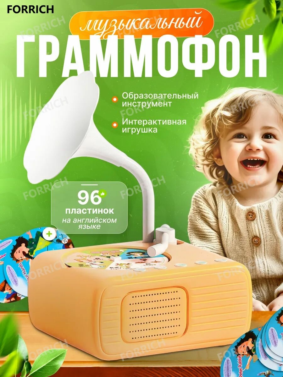 Интерактивная игрушка "Робот", для детей от 6 лет, оранжевый цвет
