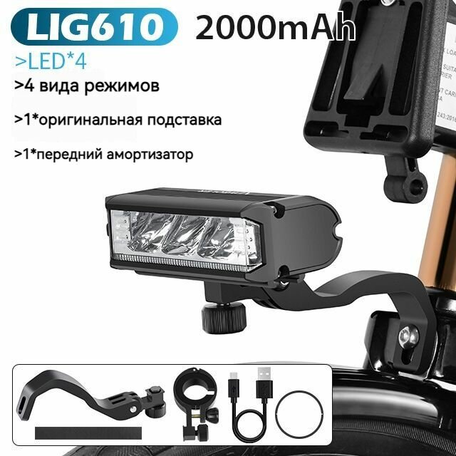 Велосипедный фонарь NEWBOLER super bright 900 люмен