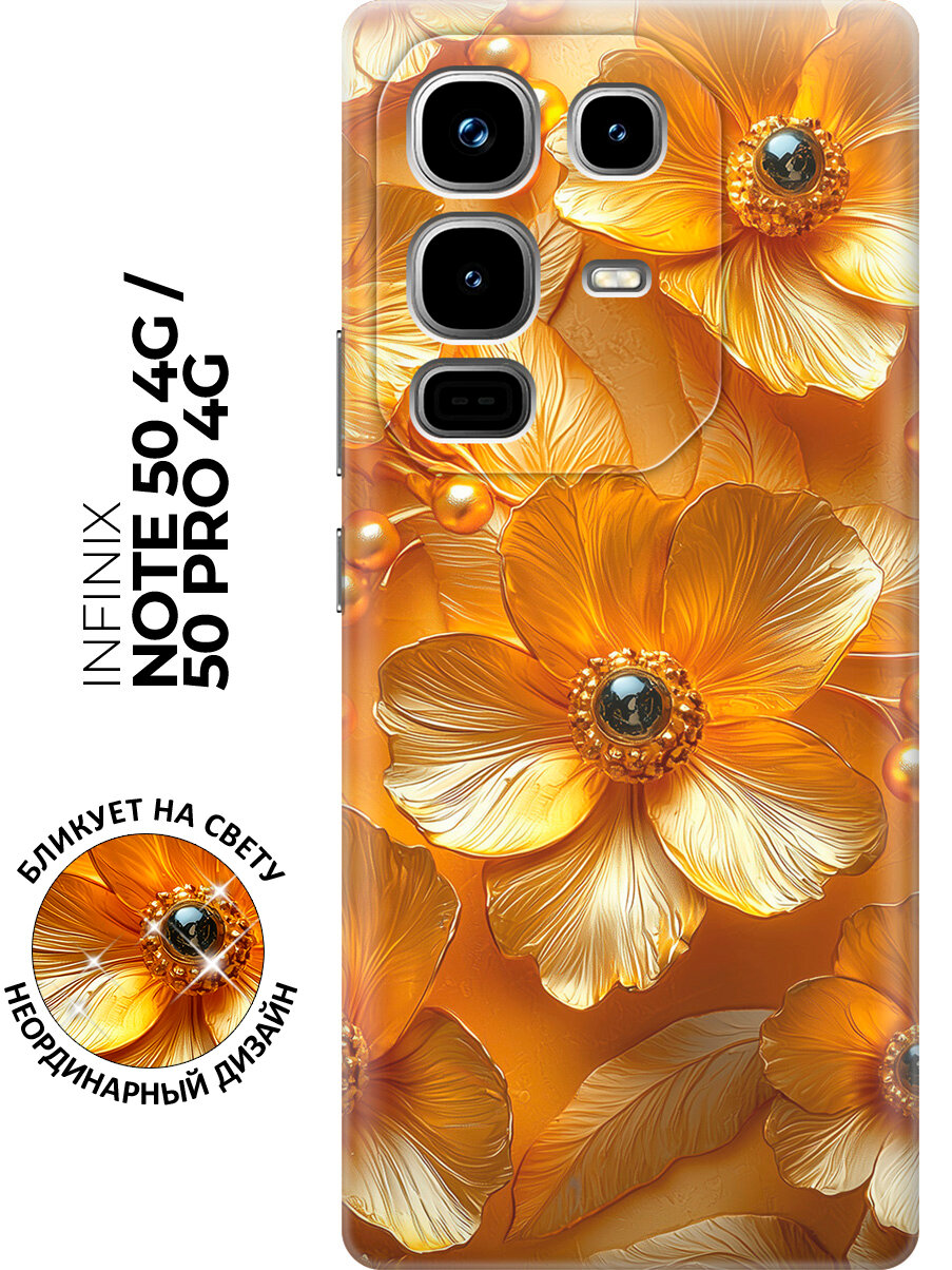 Силиконовый чехол на Infinix Note 50 4G / 50 Pro 4G с принтом "Золотые цветы"