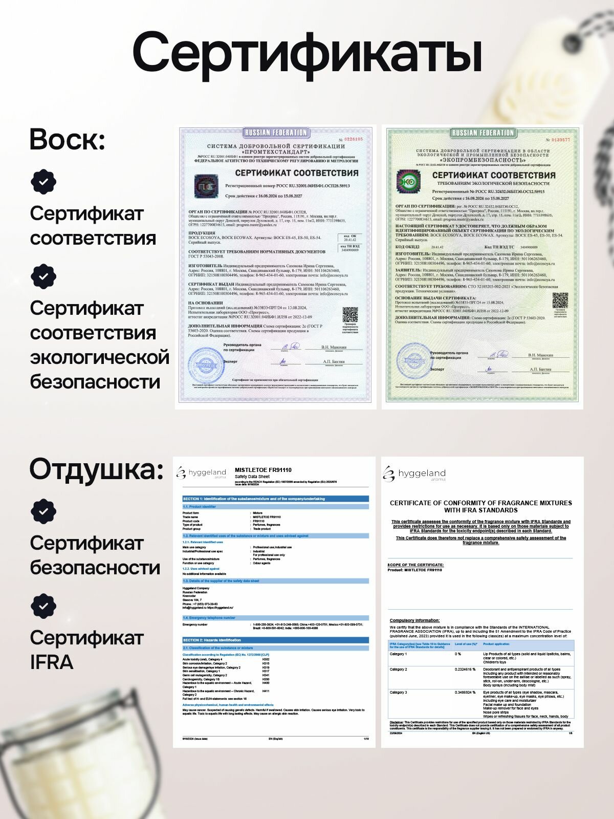 Свеча "Омела", 200 мл, кокосовый воск, хлопковый фитиль — фото 1