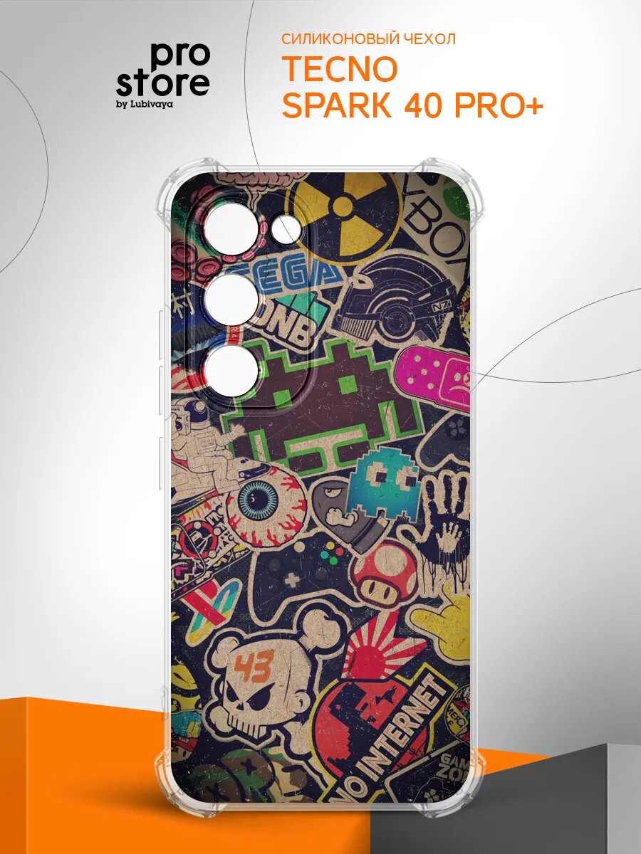 Чехол на Tecno Spark 40 Pro+ / Техно Спарк 40 Про+, накладка, с рисунком