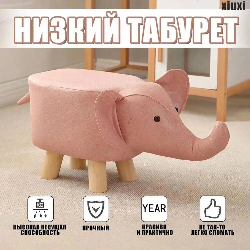 Прямой диван, механизм Нераскладной, 22х30х28 см, светло-розовый