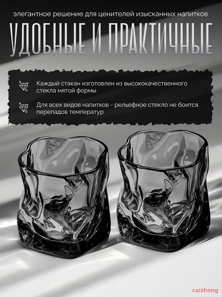 Набор стаканов граненый 200 мл 2 шт красный