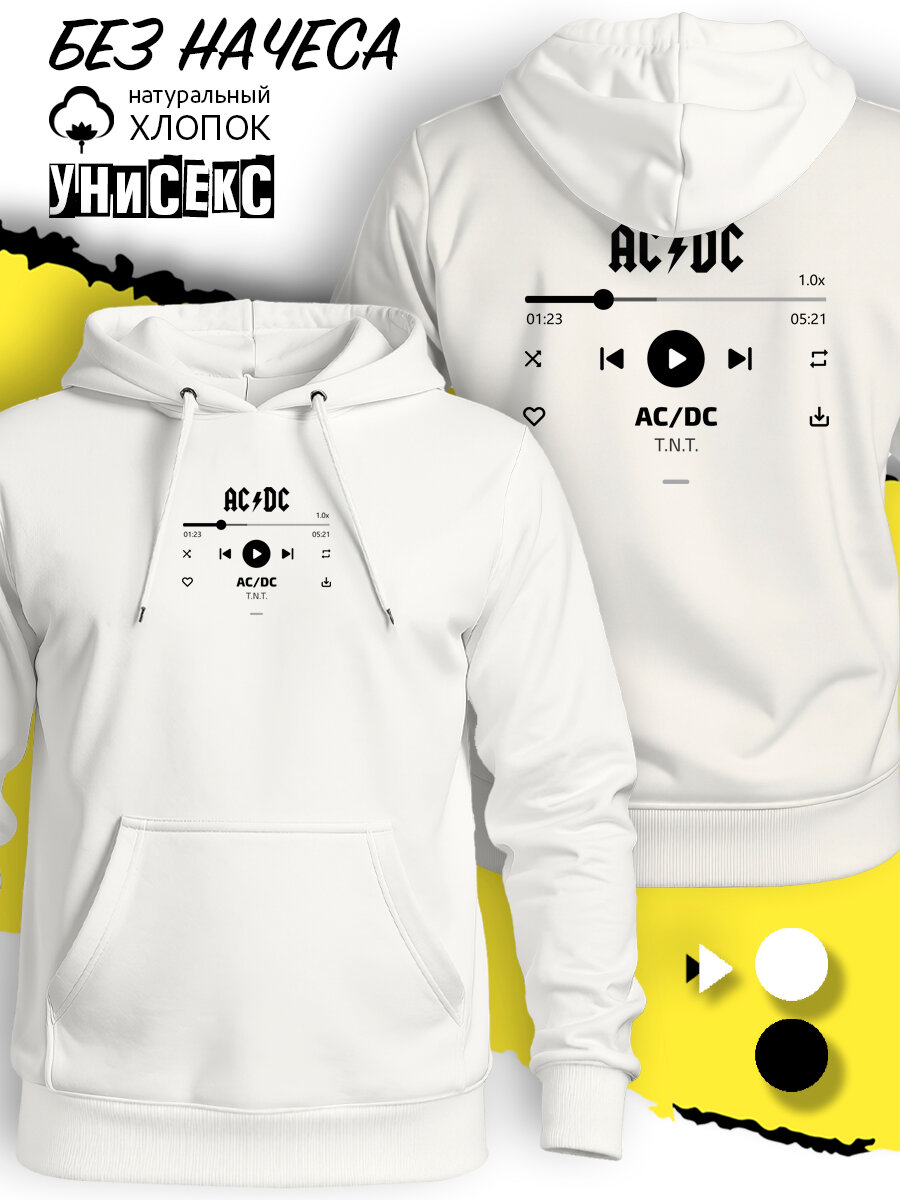 Худи Толстовка свитшот AC DC Эйси Диси