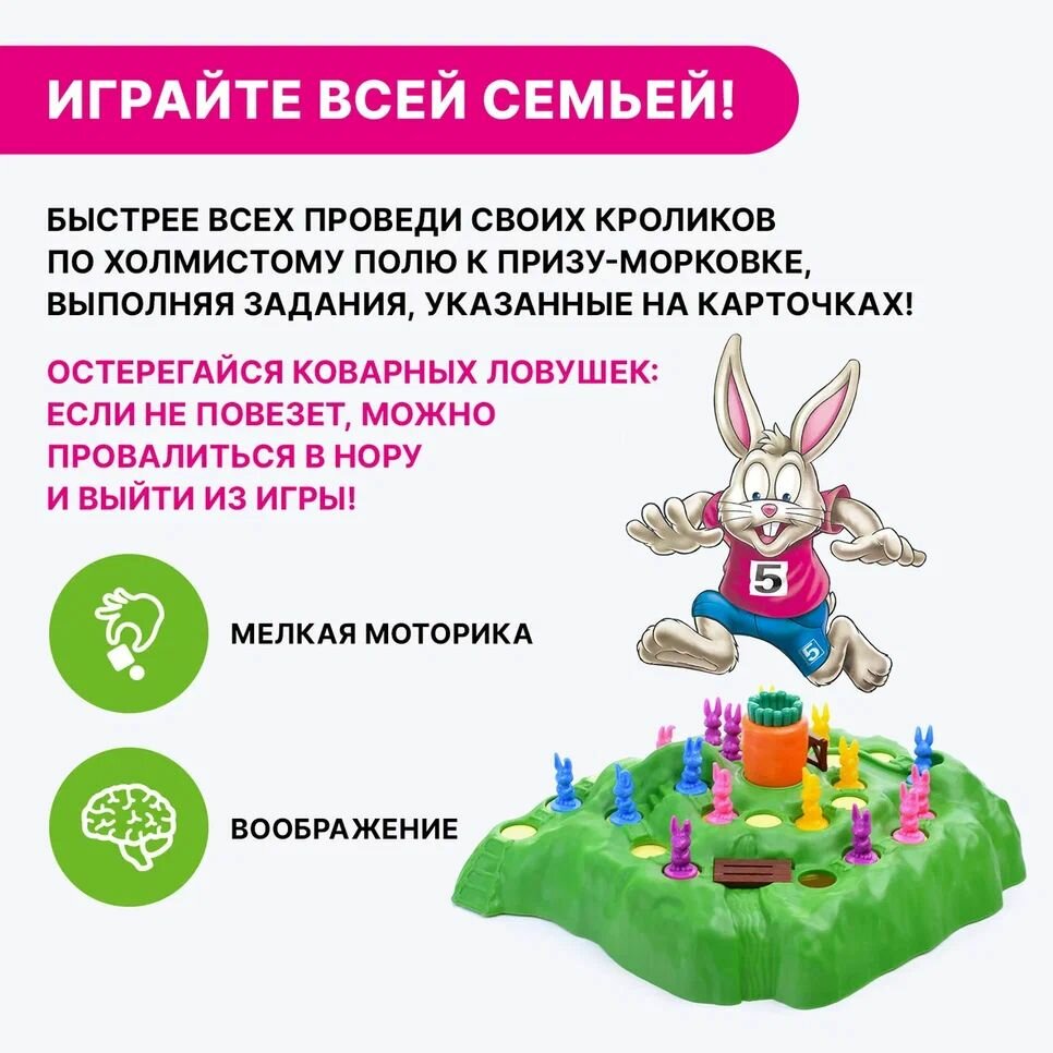 Настольная игра — фото 1