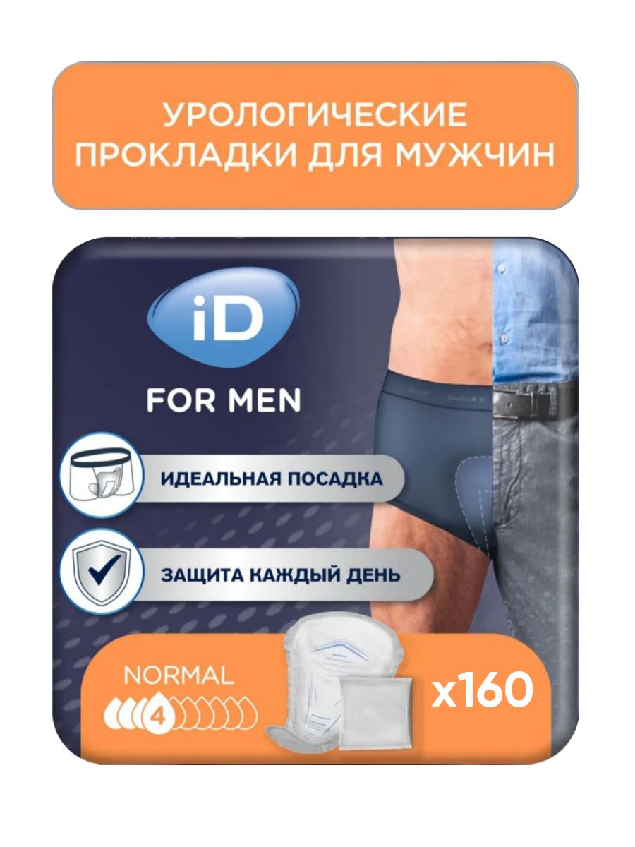Урологические прокладки мужские ID for Men Normal 160 шт. 4 капли