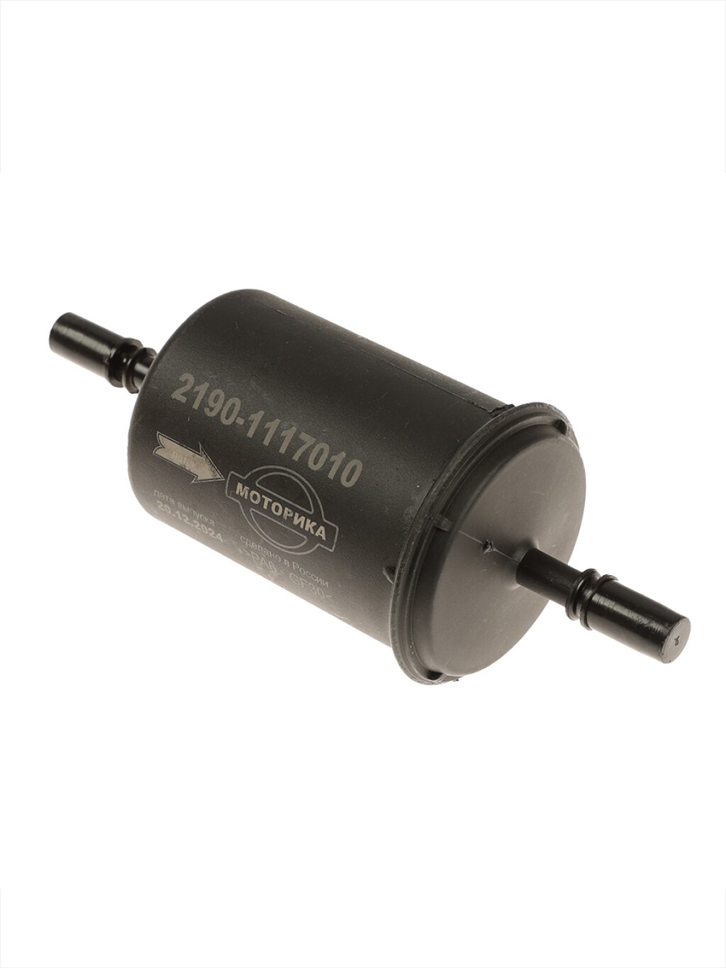 Фильтр топливный для а/м ВАЗ 2190 (инж.) "Моторика"