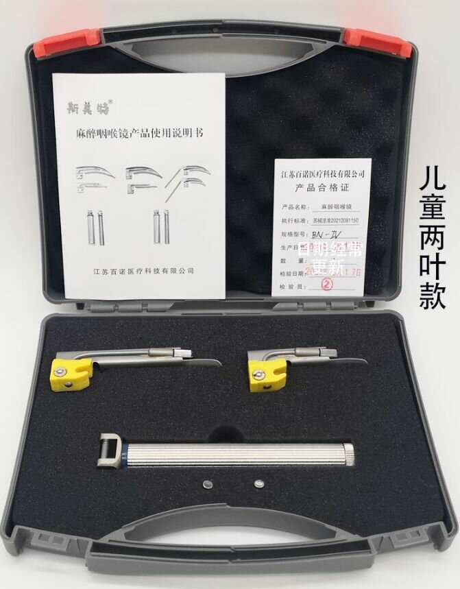 Ларингоскоп ветеринарный(LED 3PCS)