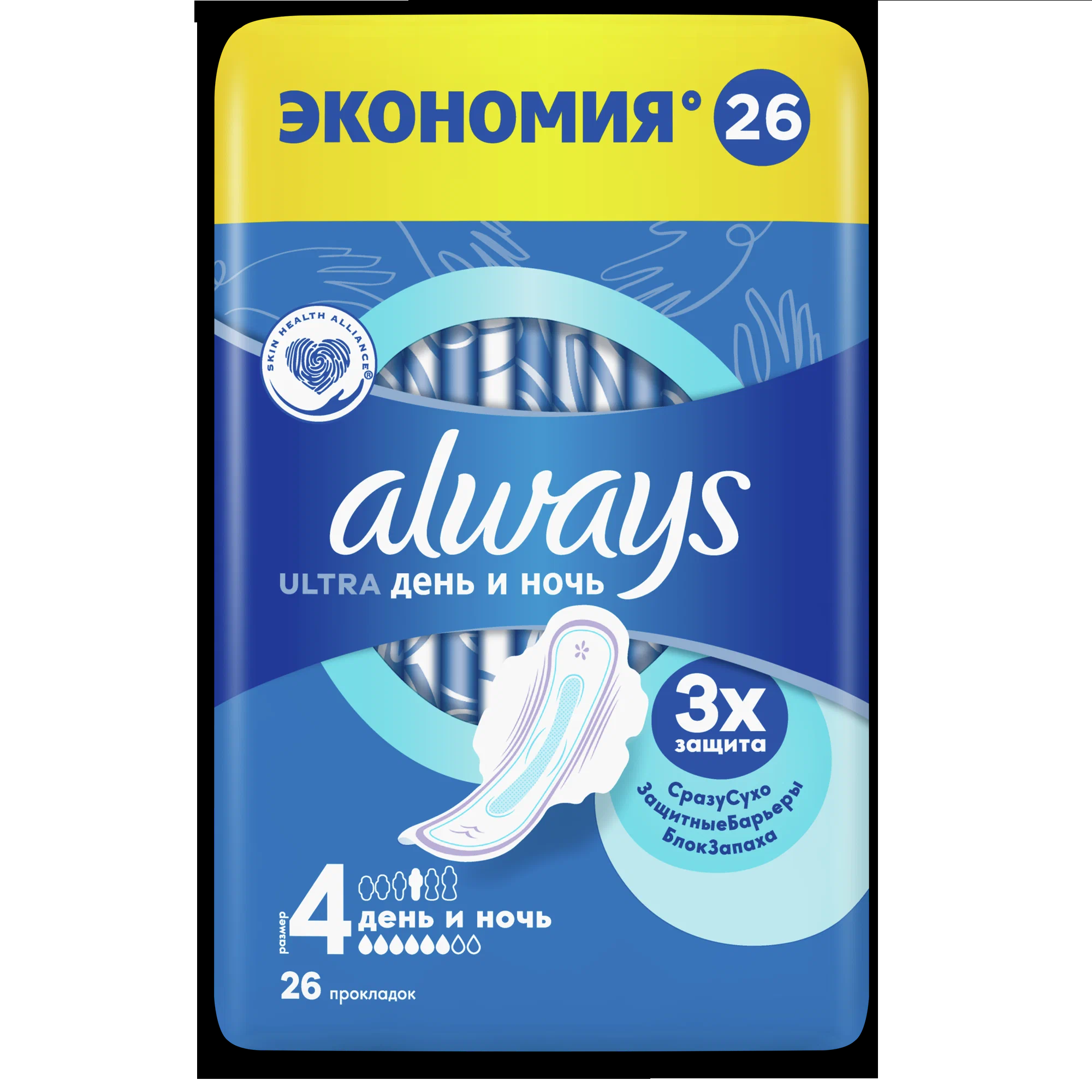 Женские гигиенические прокладки с крылышками Always Ultra День и Ночь, размер 4, 26 шт.