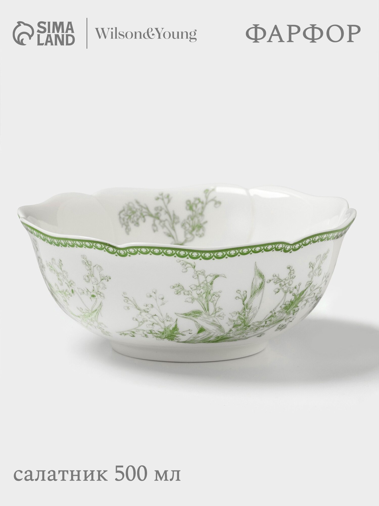 Салатник WY Bloomware, 500 мл, 15×6 см, фарфор, белый, зелёный