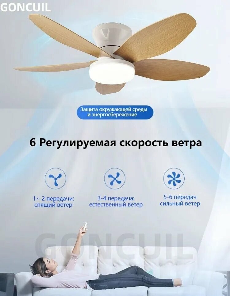 GONCUIL Люстра, LED, 40 Вт — фото 1