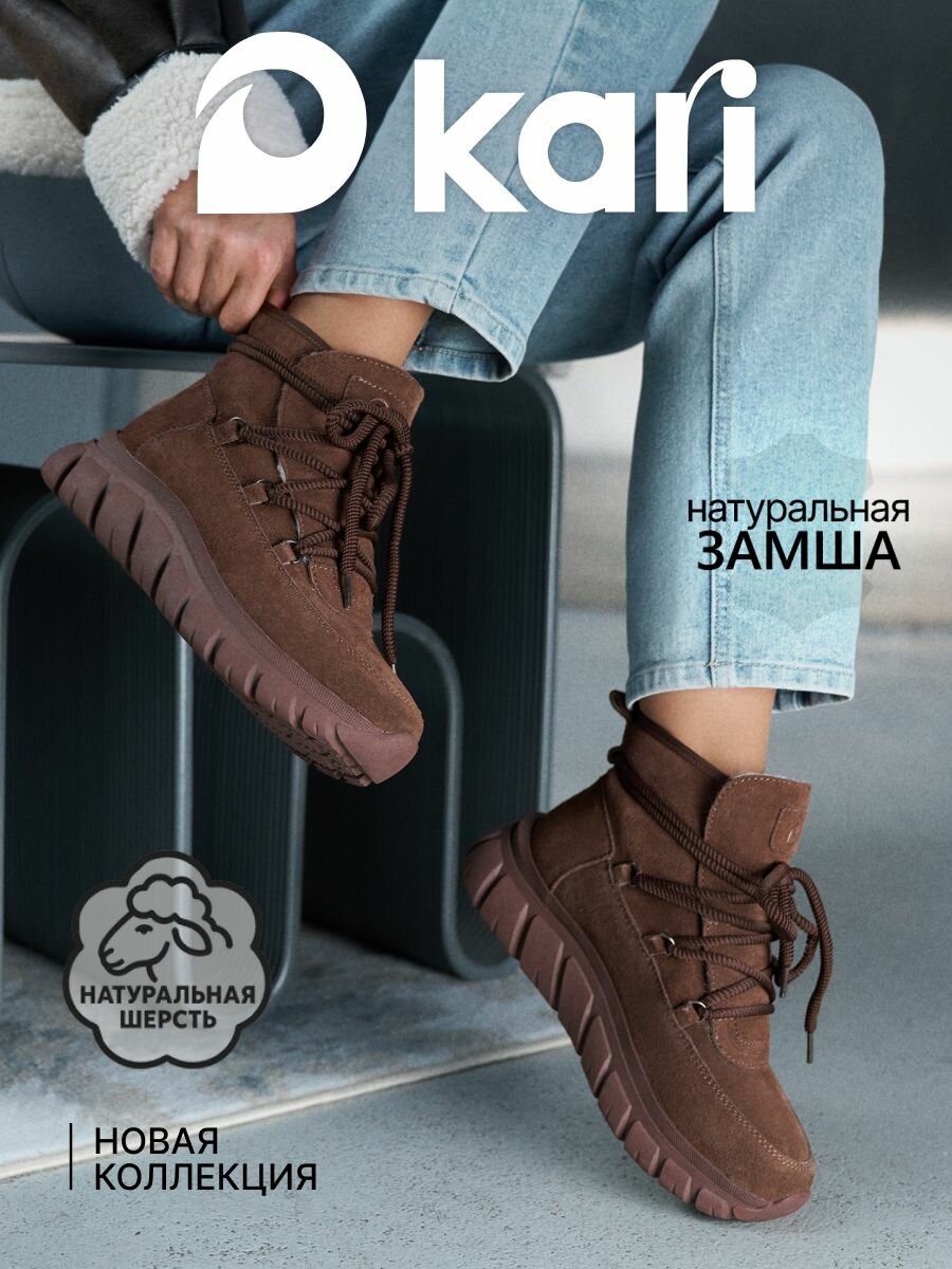 Ботинки Осень-зима 2025