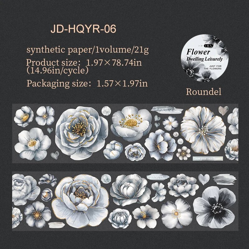 Jianwu изолента для коллажей 50 мм * 200 см