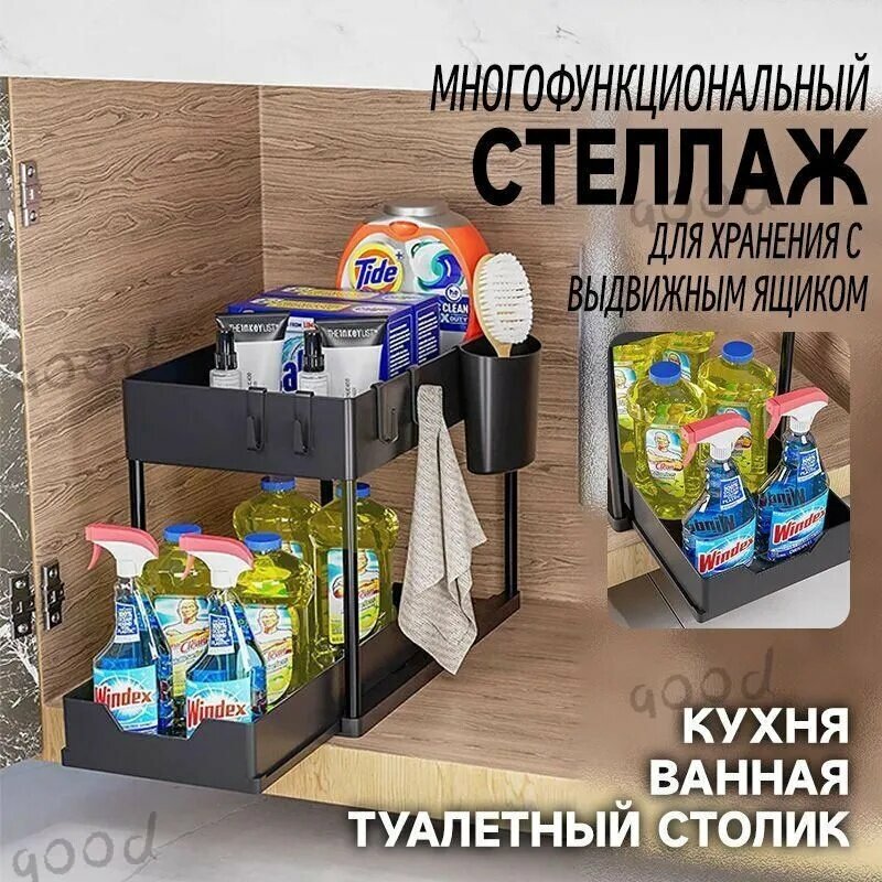 SILVEL Полка, 21.5х39х36 см