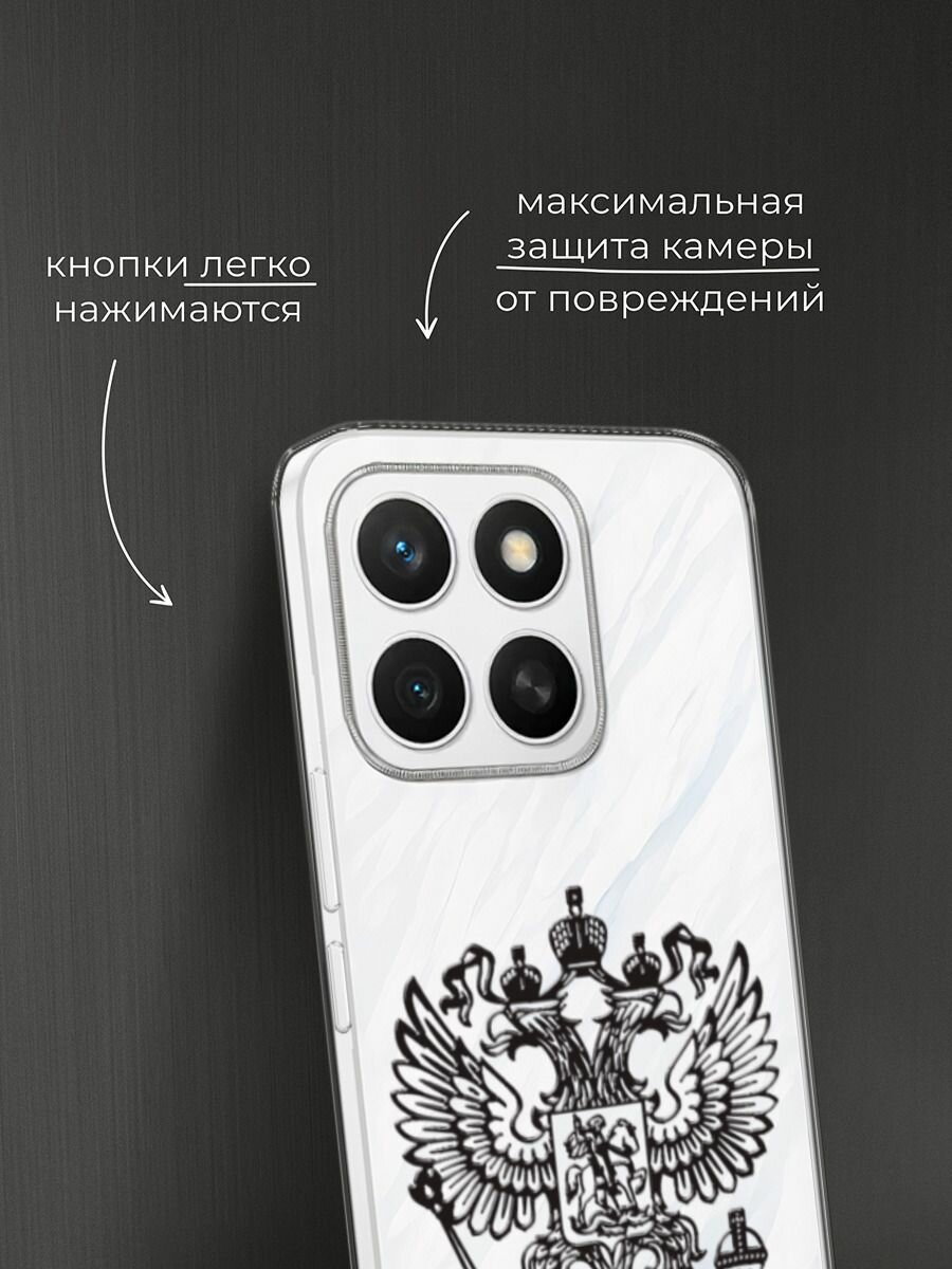Силиконовый чехол на Honor X8c / Хонор X8c с принтом Российская Федерация — фото 1
