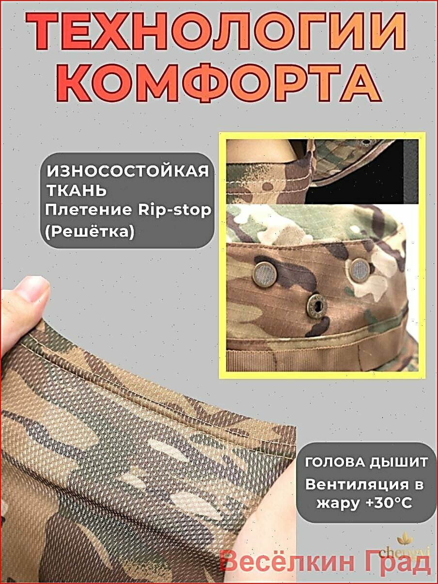 Панама  для мужчин и женщин, размер Универсальный (55-62 см) — фото 1
