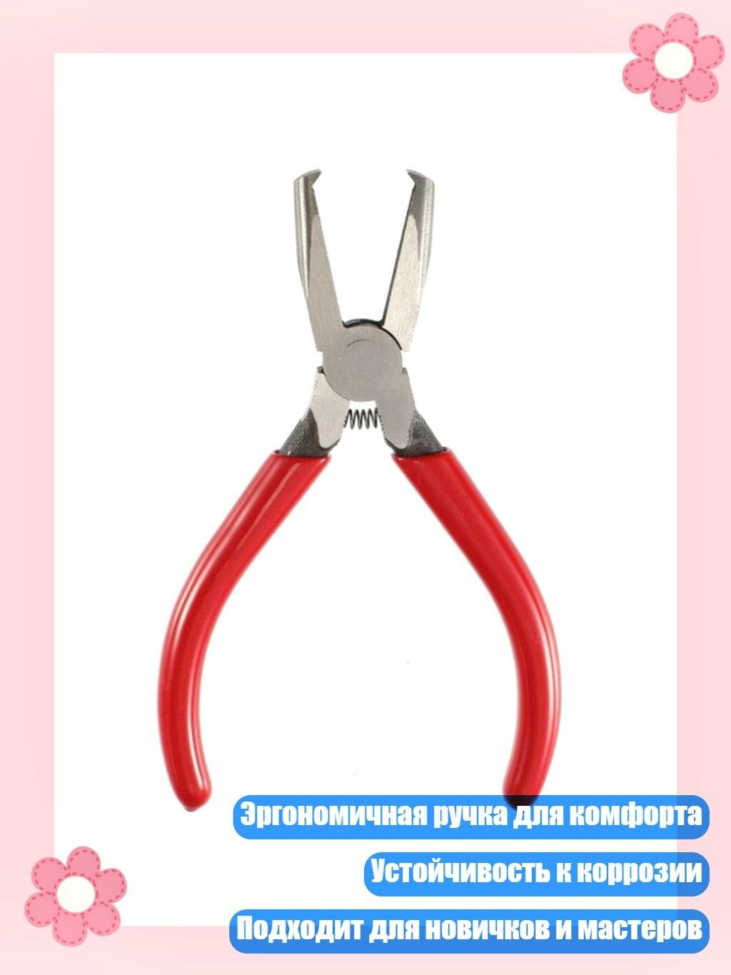 Кусачки для грифов гитар