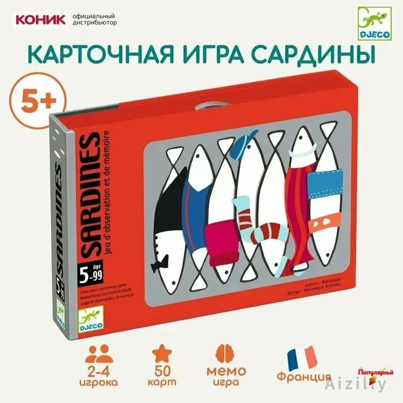 Обучающая игра