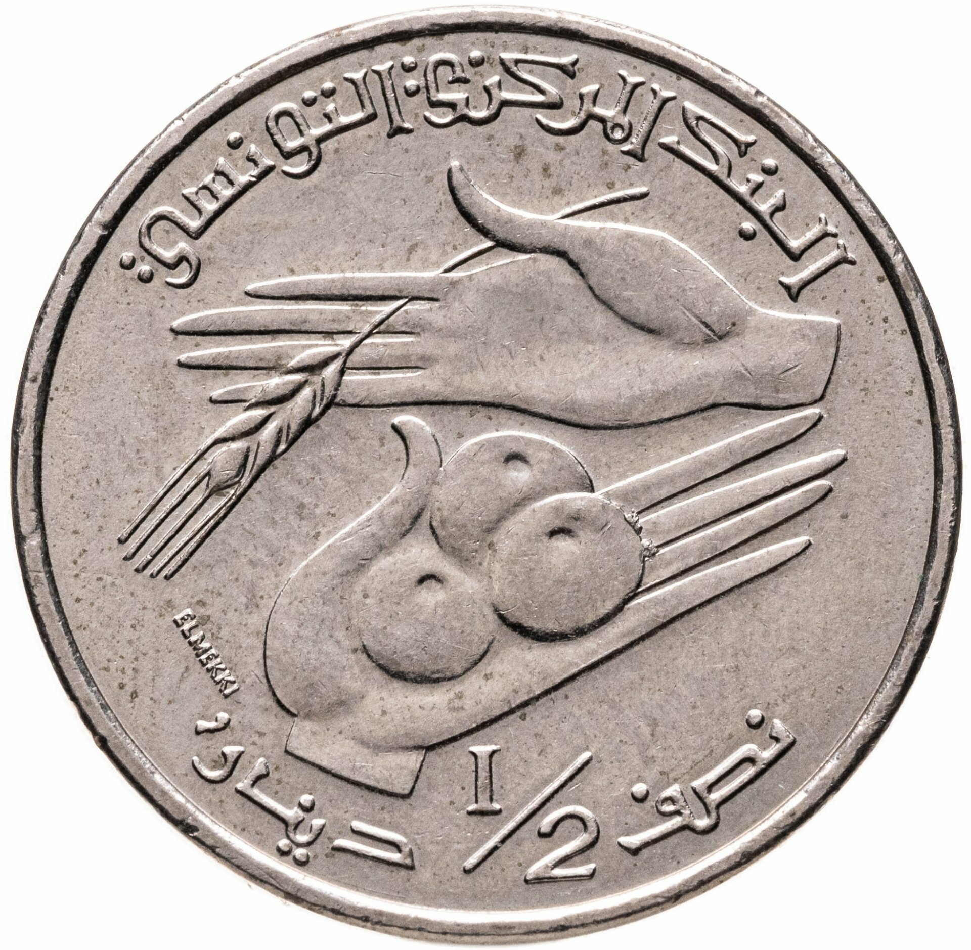 Тунис 1/2 динара dinar 2007, Мельхиор медь-никель, в сохранности AU