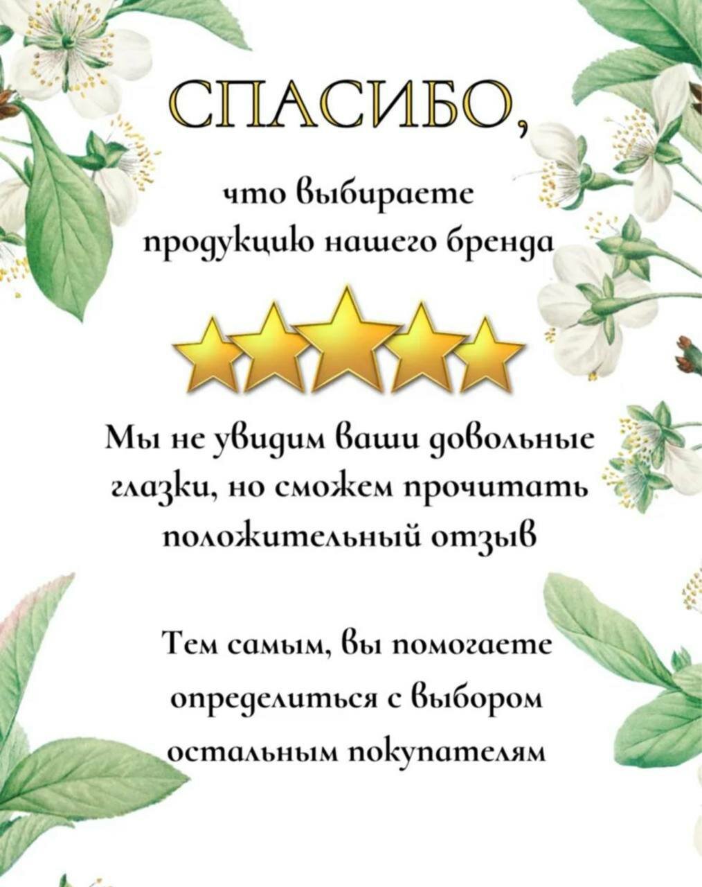 Резинка для волос — фото 1