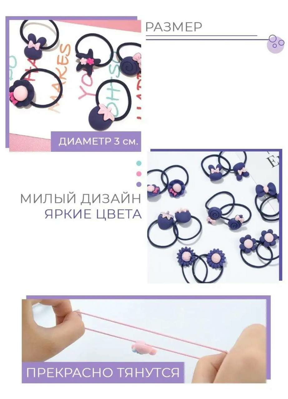 Резинки для волос — фото 1