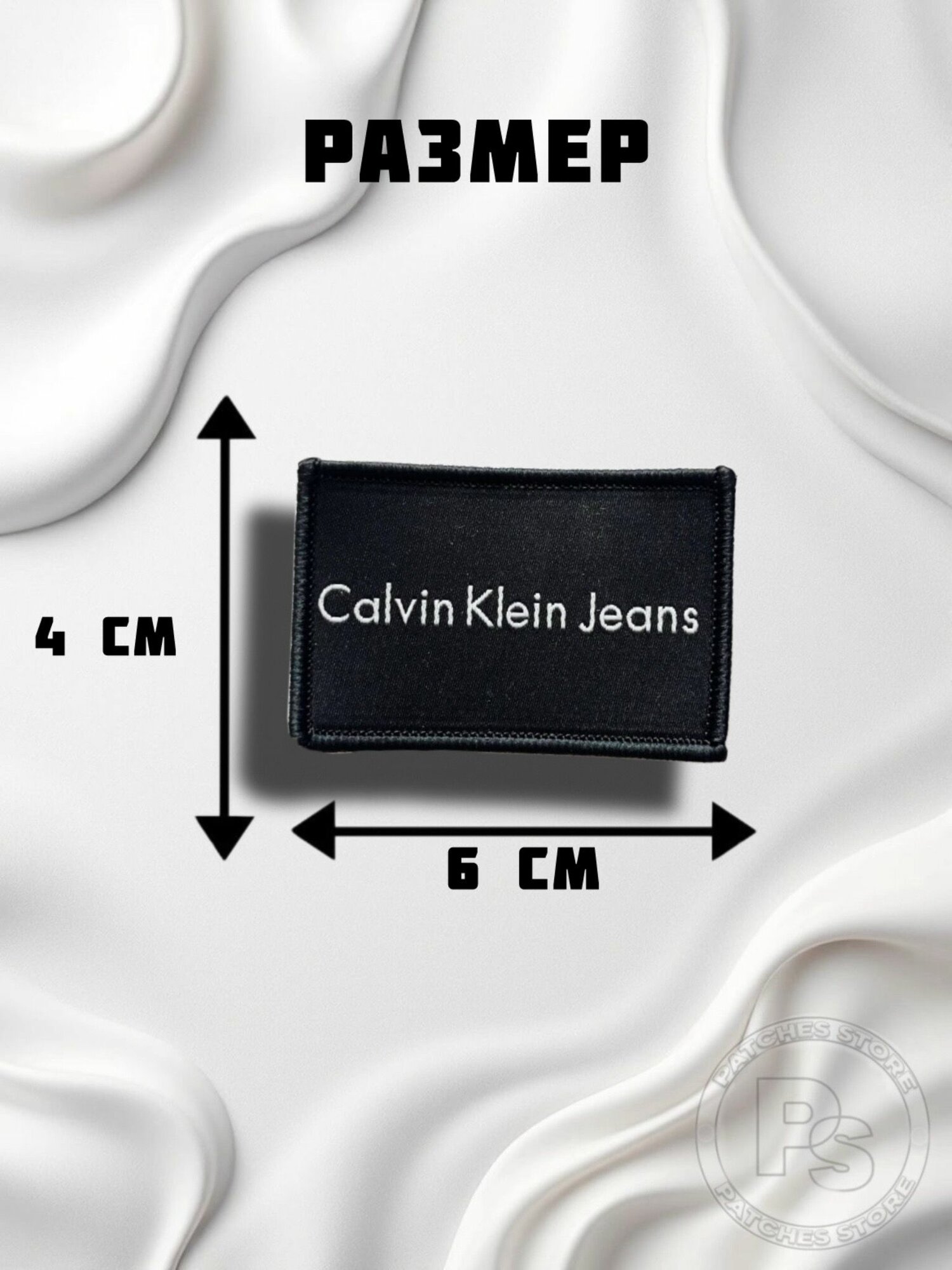 Нашивка Calvin Klein — фото 1