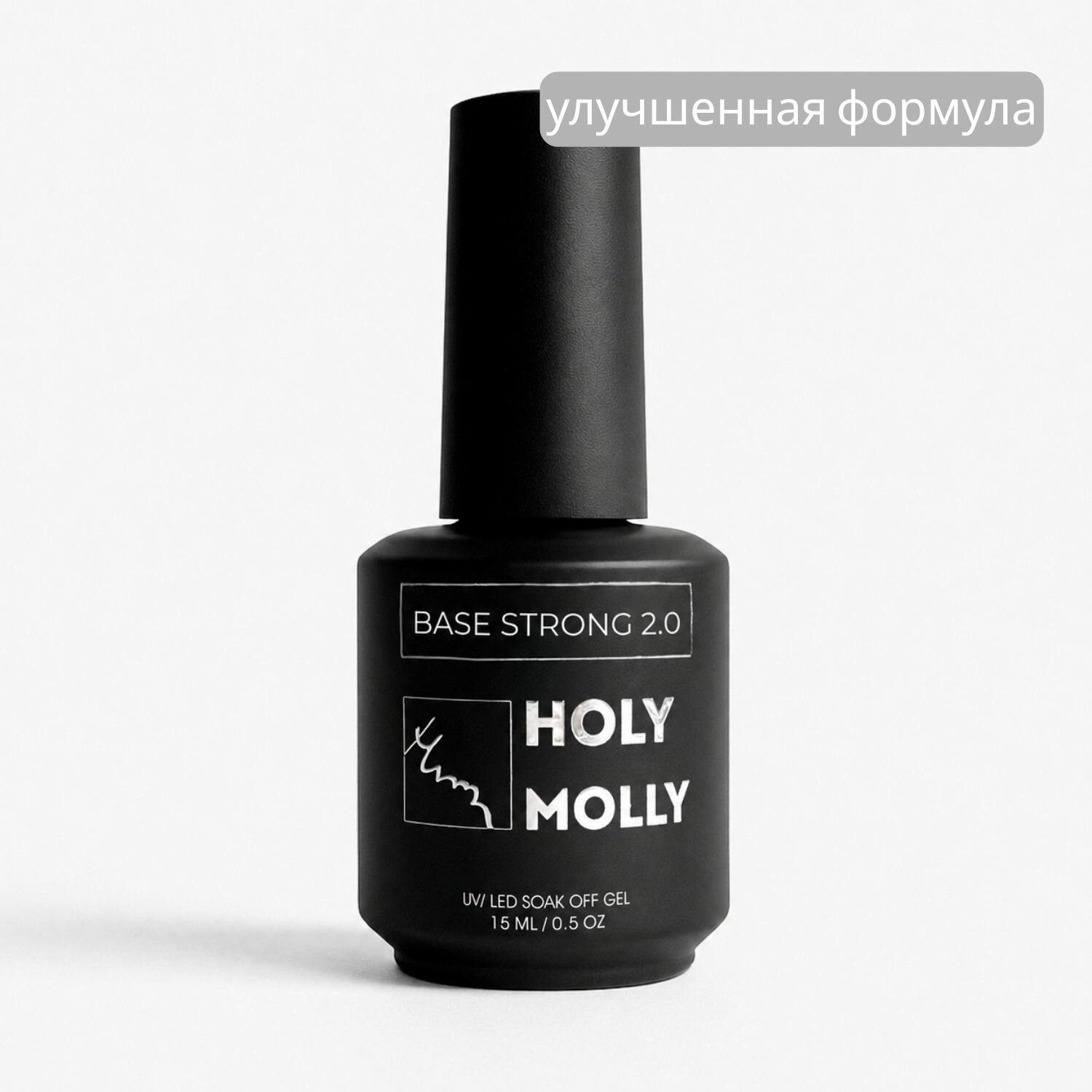 База для гель-лака Holy Molly Base Strong 2.0 15 мл прозрачная, флакон с кистью