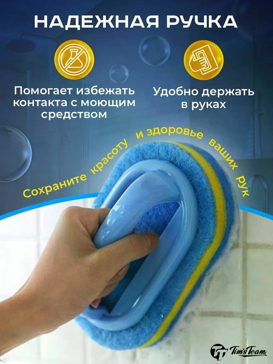 Губка, ABS пластик, Абразив, 1 шт.